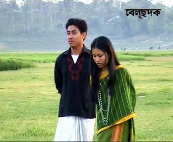 Chakma : Picture